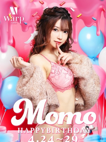 ひまわり もも※指名予約可 CLUB Warp（クラブ ワープ） - 錦/キャバクラ｜夜遊びショコラlll