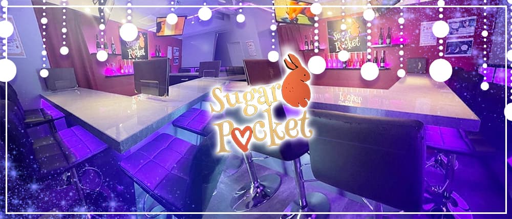 Girls Bar Sugar Pocket（シュガーポケット） - 新橋/ガールズバー・口コミ｜夜遊びショコラlll