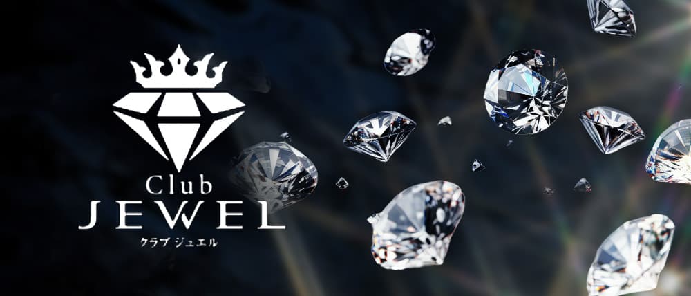 Club jewel（ジュエル） - 三島/キャバクラ・口コミ｜夜遊びショコラlll