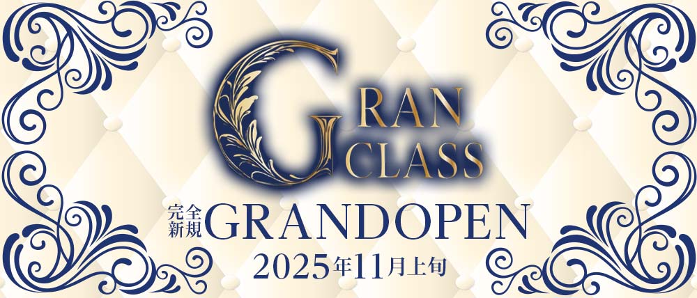 GRAN CLASS 南越谷【公式情報】 - 南越谷/キャバクラ・口コミ｜夜遊びショコラ