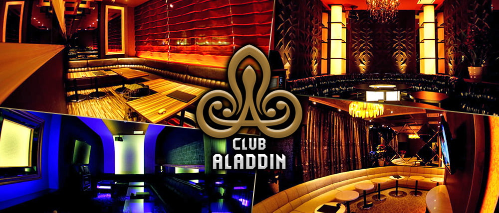 Club ALADDIN（アラジン）【公式情報】 - 宇都宮/キャバクラ｜夜遊びショコラ